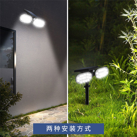 AFC Trading. Solar Garden Spike Light W/PIR Sensor 32 Leds SS-YH0518PIR ...